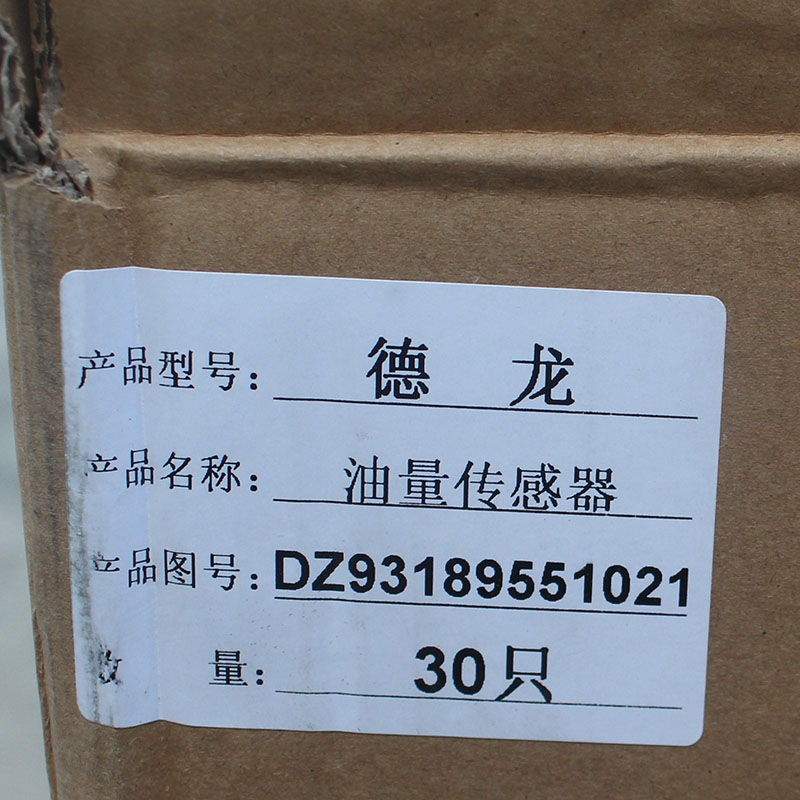 SHACMAN Delong F3000 X3000 New M3000 Fuel Tank Oil Level Sensor Oil ...